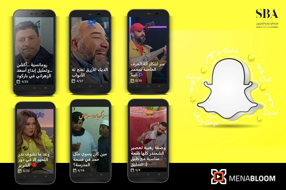 SBA’s Snapchat Channel Management - MENA Bloom